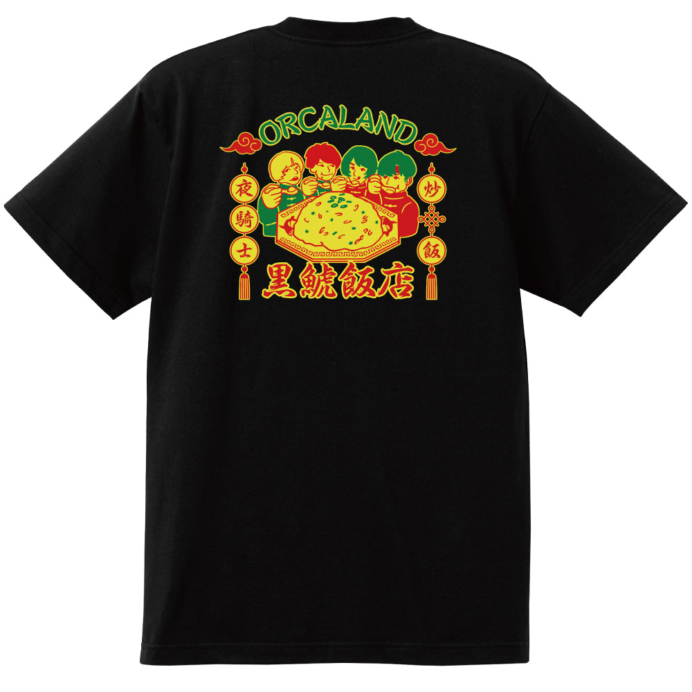 黒鯱飯店T-Shirt《Black》 – No Big Deal Records Shop