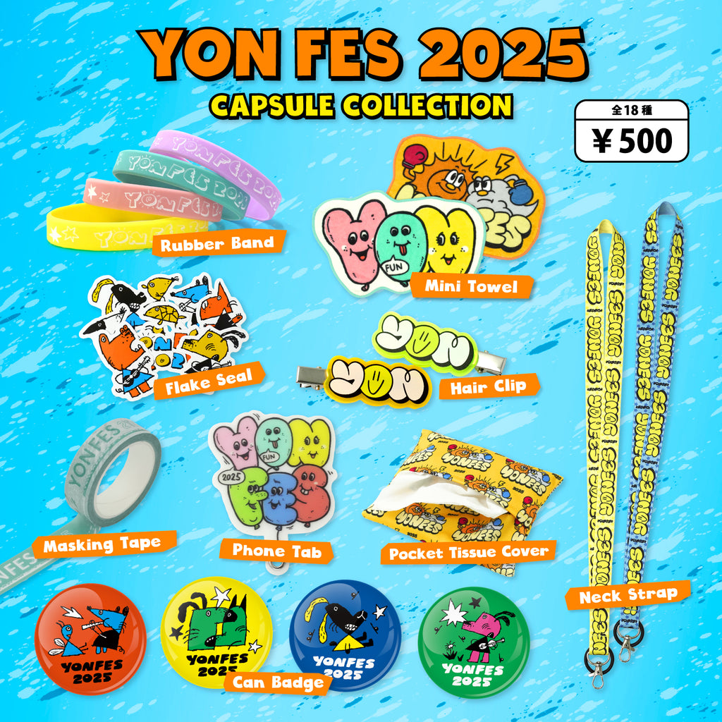 【事後通販 6/29(日)まで】CAPSULE COLLECTION – No Big Deal Records Shop